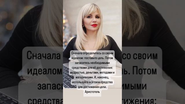 Мотивация