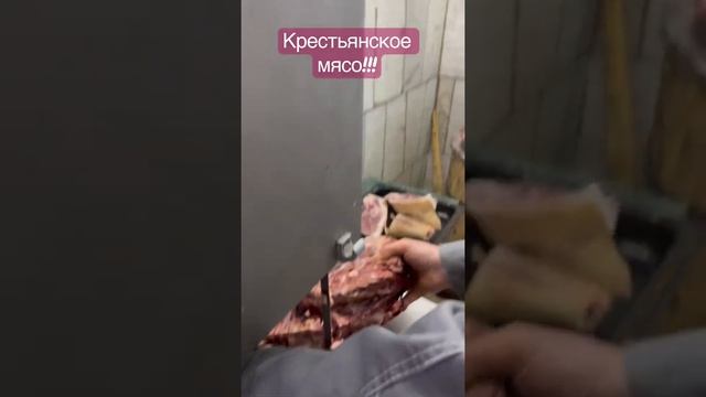 Суповой набор со свининки!!! #АгроАтом #мясо #свинина