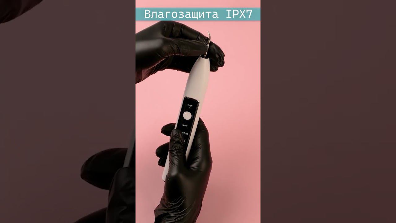 Видеообзор скалера, тариф Стандарт