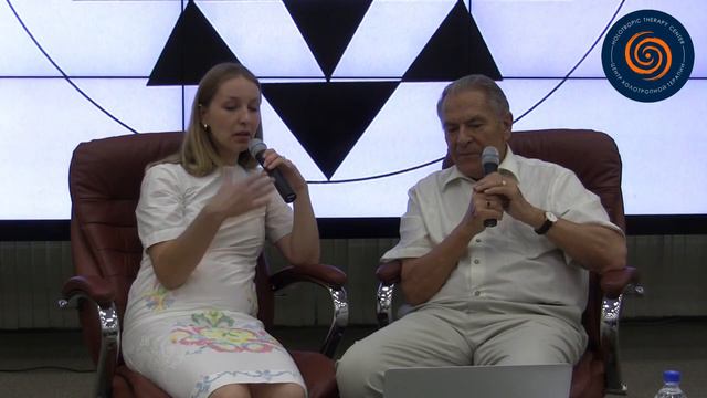 Станислав Гроф, семинар "Эрос и психика", Ростов-на-Дону, 2017 г., часть 7.