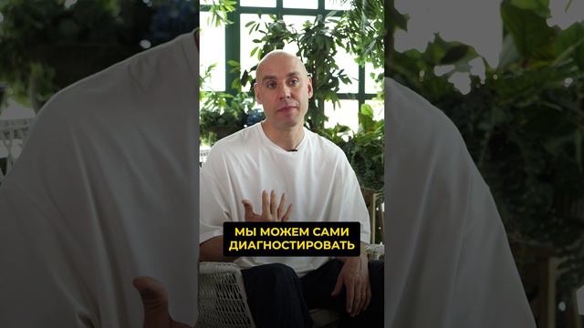 Энергия в отношениях