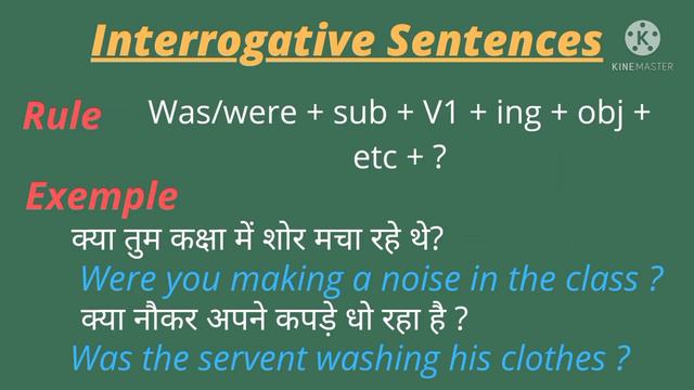 Past Continuous Tense ( Basic Of English Grammar ) - смотреть видео ...