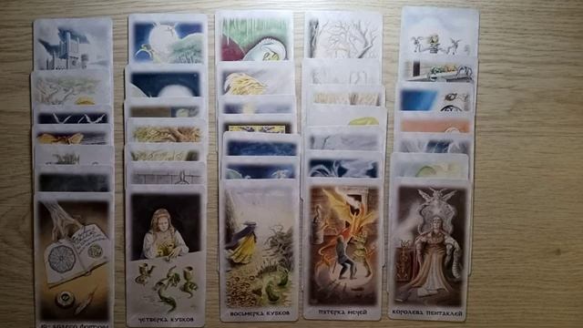 ТАРО для Мужчин⚡Семья против Свадьбы⚡Что она думает о твоём бездействи⚡⚡Совет Высших Сил☀расклад