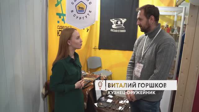 Обзор фонда Мой Бизнес: что такое Обская кузница и чем в ней занимаются? (2019)