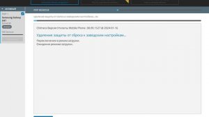 ✅Разблокировка гугл аккаунта Samsung A41.Удаление FRP Samsung A415F✅