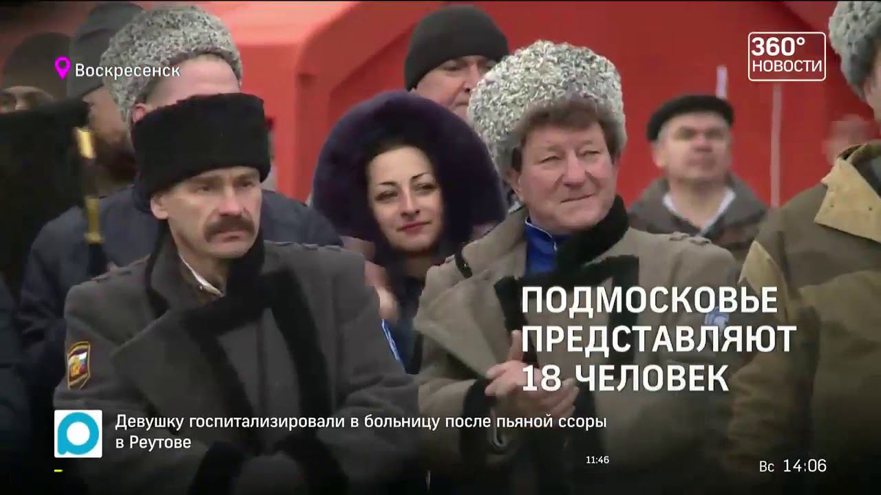 Рубят все׃ в Подмосковье стартовал чемпионат по рубке шашкой - Репортаж Телеканала 360°