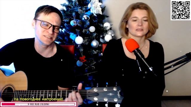 7Б - Некрещеная луна 🎸 кавер на гитаре и аккорды