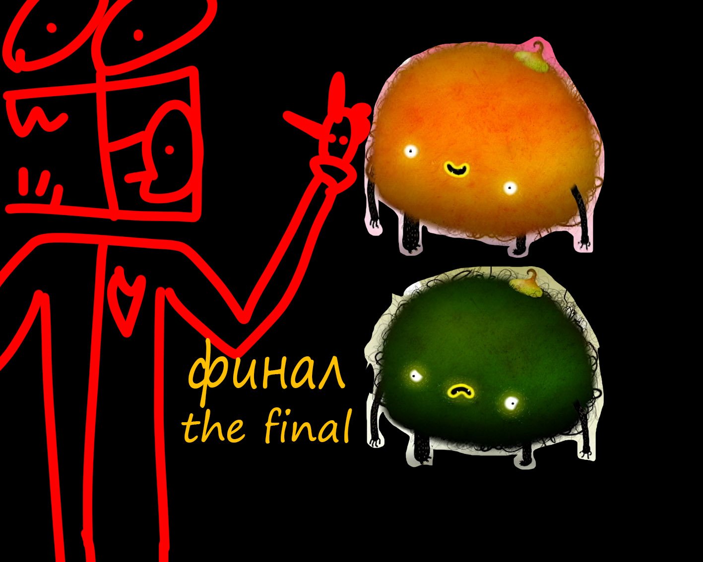 всё мирно!| финал!|final| CHUCHEL!| 5#