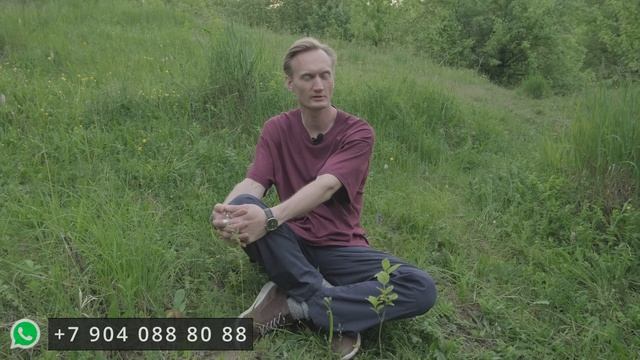 Телесный психолог Владимир Потапенко (Белгород) отвечает на вопрос, что значит быть в моменте сейчас