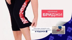 Домашний костюм Мария | Домашнее платье