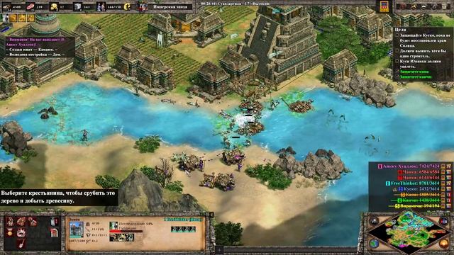 🔴100 достижений в Age Of Empires 2 Definitive Edition 4 смотреть