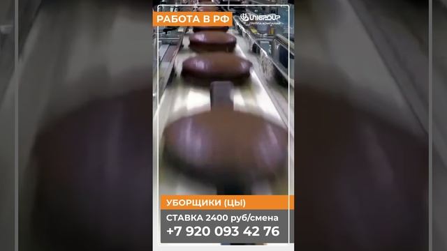 Вакансия - УБОРЩИКИ #работа #вакансии #вахта #разнорабочий #уборщик #обнинск #балабаново