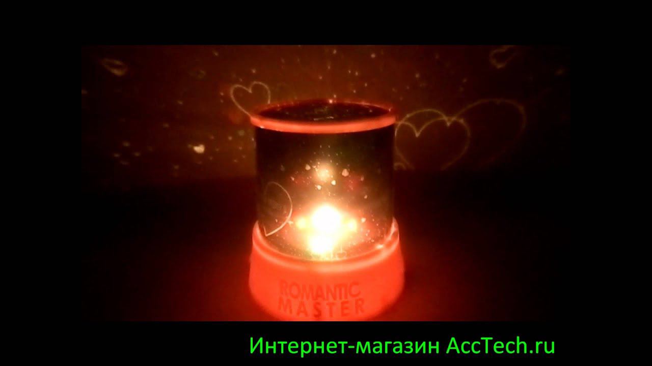 Звездное небо "Romantic Master" в интернет-магазине AccTech.ru