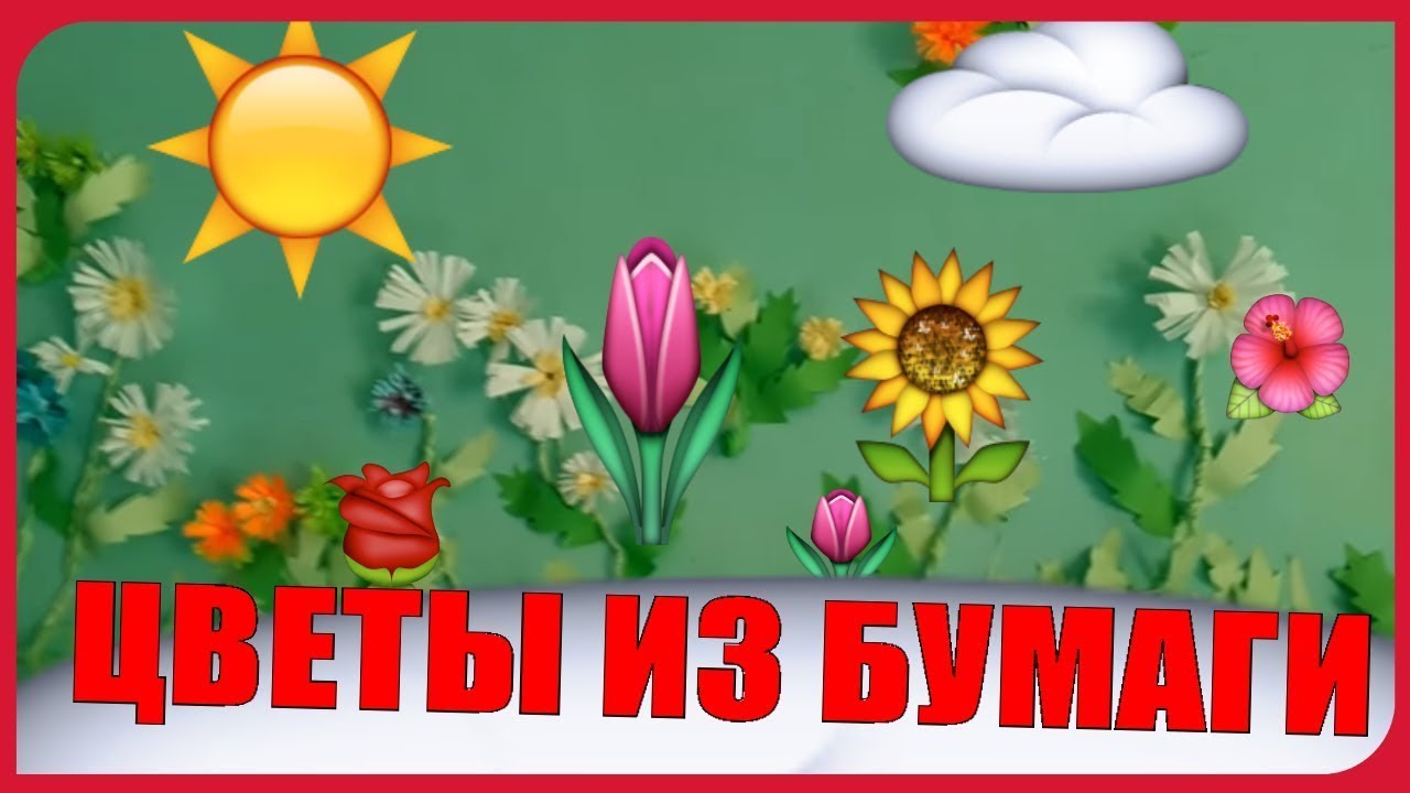Очень Красивое оформление Стены в детском саду! Объёмная аппликация из Цветов руками Дошкольника