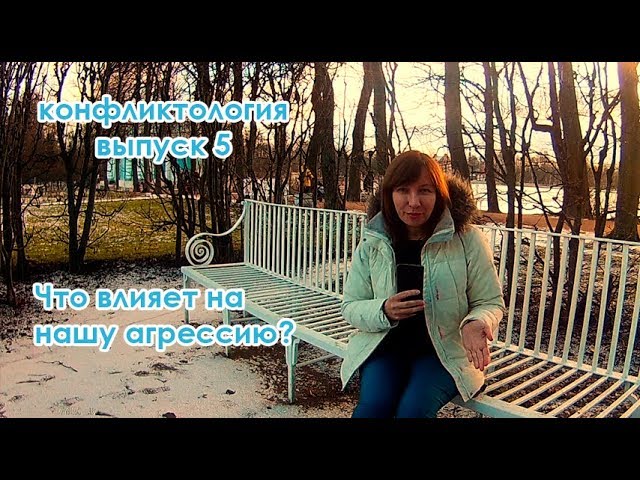 ИЗБЕГАЙТЕ ЭТОГО В СЛОЖНЫХ СИТУАЦИЯХ.