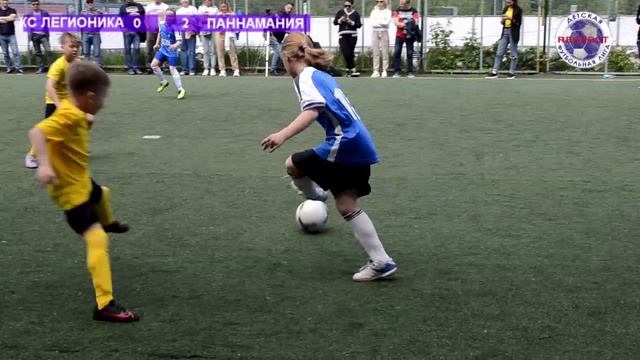 КС ЛЕГИОНИКА - ПАННАМАНИЯ 2014 г.р. 29 мая 2022 г..mp4
