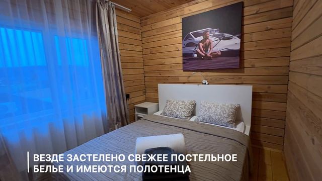 Люкс №211