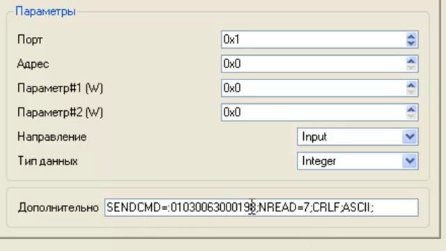 Драйвер Modbus ASCII для SCADA без программирования – смотреть онлайн ...