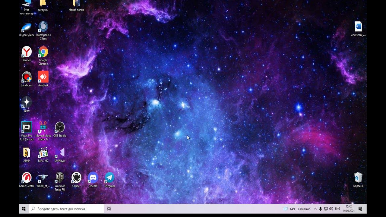 Сделай высокий FPS в играх в 2 клика