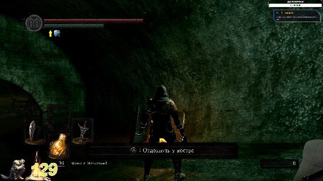 Костры Лордрана//Dark Souls//#4
