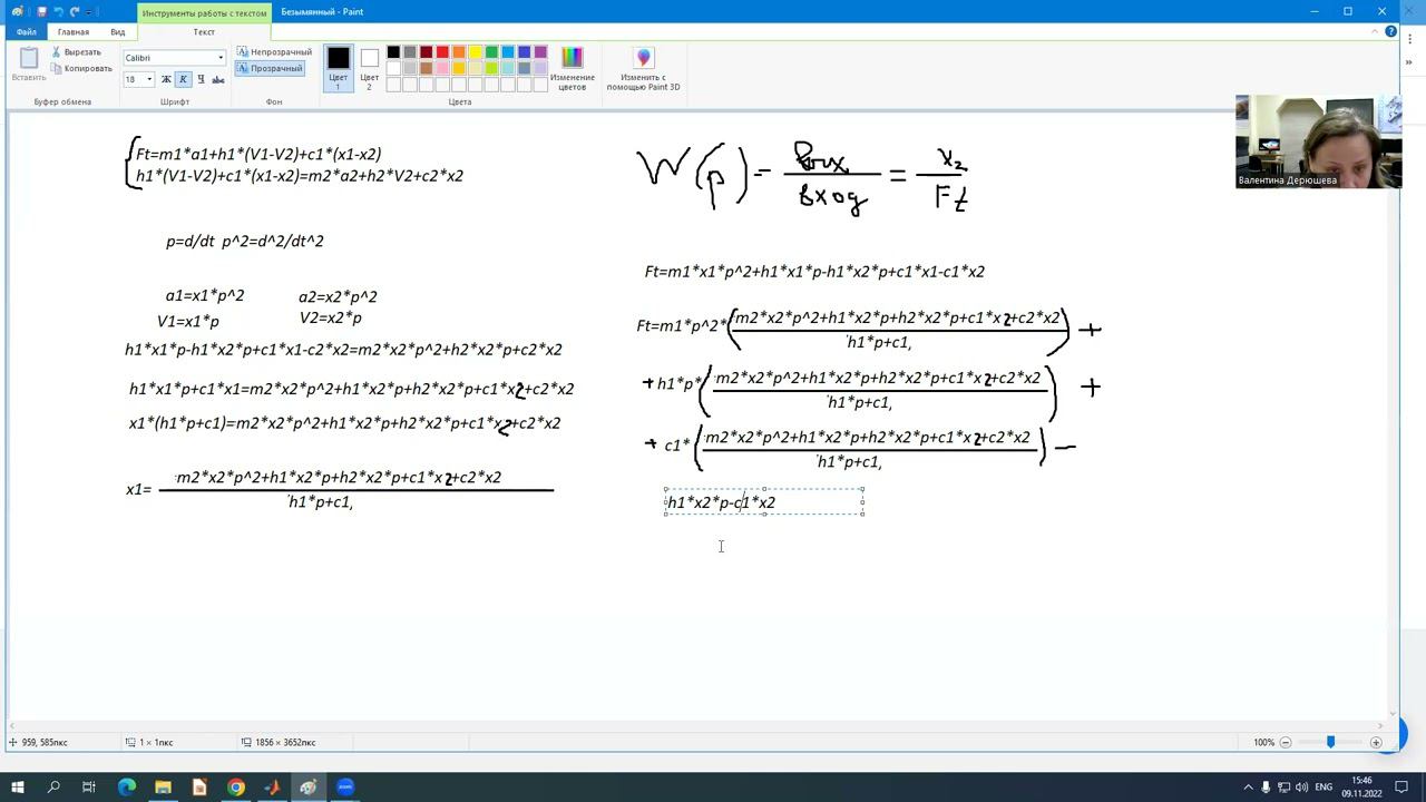 MatLab. Передаточная функция двухмассовой системы. Системы с двумя степенями свободы.