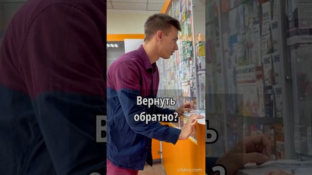 Смех да и олько=)))