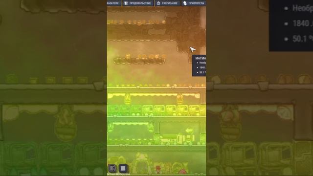 почему греется база? #oxygennotincluded #игры