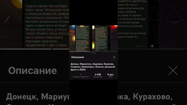 Авдеевка пала, дальше последует Часов Яр, Курахово, Константиновка, Краматорск.