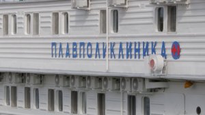 Поликлиника на плаву: в России строят первый медицинский теплоход
