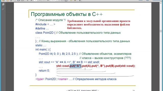 Анализ_ошибок_01