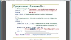 Анализ_ошибок_01