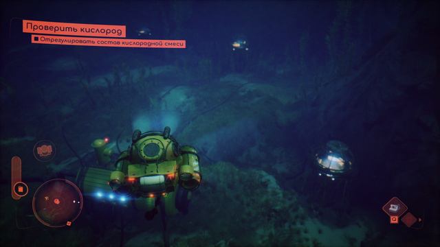 Прохождение Under the Waves #2