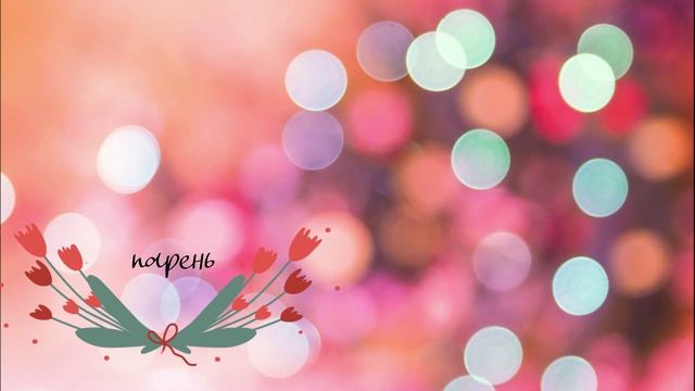 Валентинка для парня на День Святого Валентина, 14 февраля 2023! Скачать бесплатно!