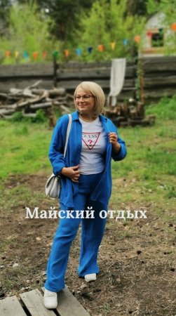 Майский отдых. Настроение позитив 😊
