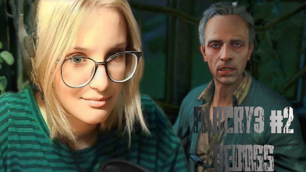 Торч Эрнхардт со своими грибами.... ► FarCry3 #2