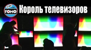 TV Shootout 2023:  Короли телевизоров Sony, LG, Samsung, Hisense, Sharp