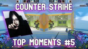 CS2 - Top Moments #5 КС2 - Топ моменты #5 Razhok разносит в ММ!!!
