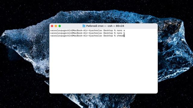 Основы BASH  expect who mesg autoexpect