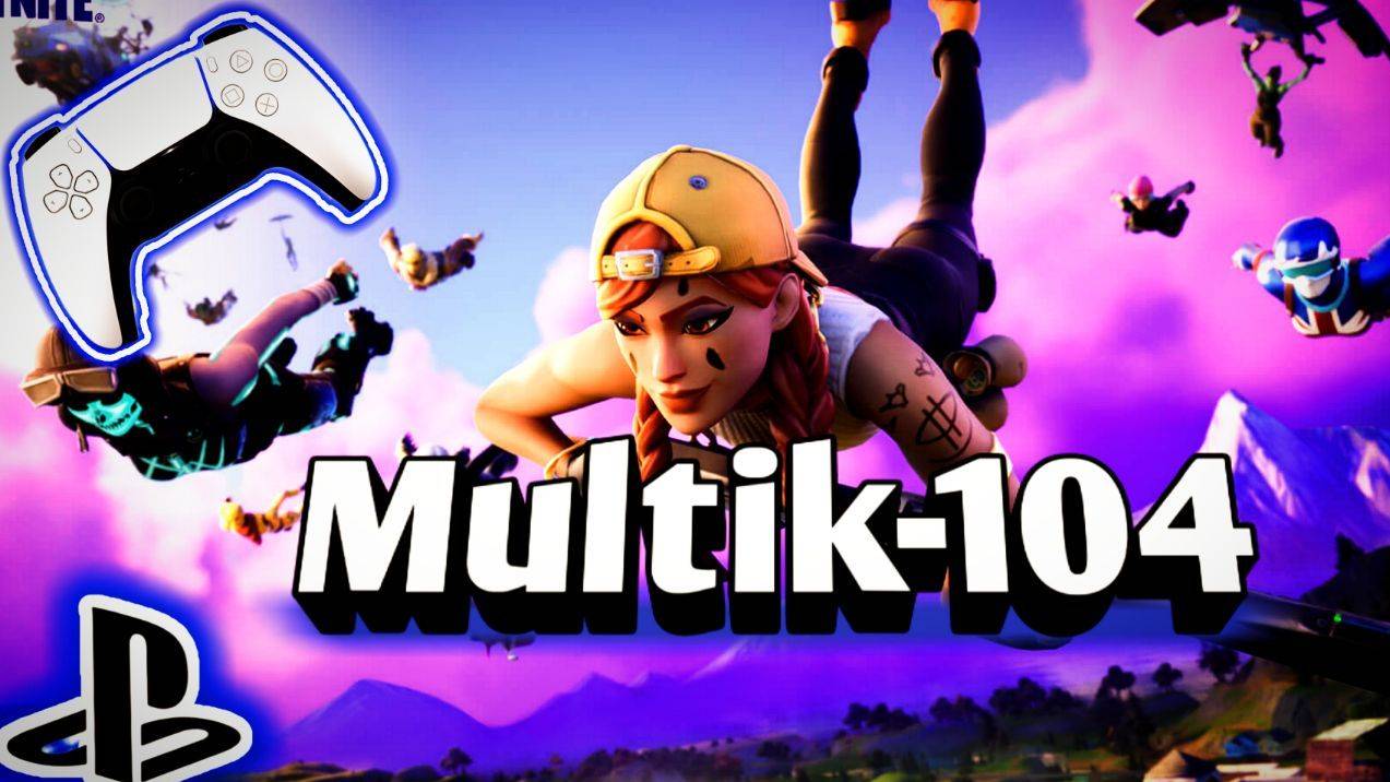 Fortnite #Фортнайт