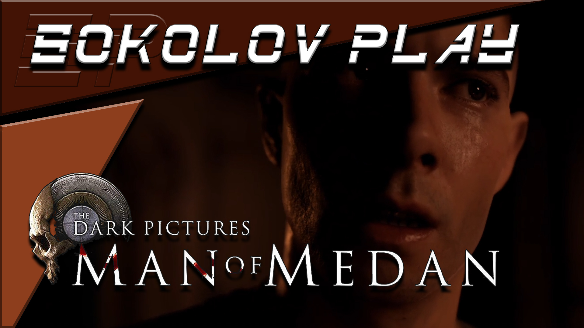 THE DARK PICTURES ANTHOLOGY: MAN OF MEDAN ЧАСТЬ 2