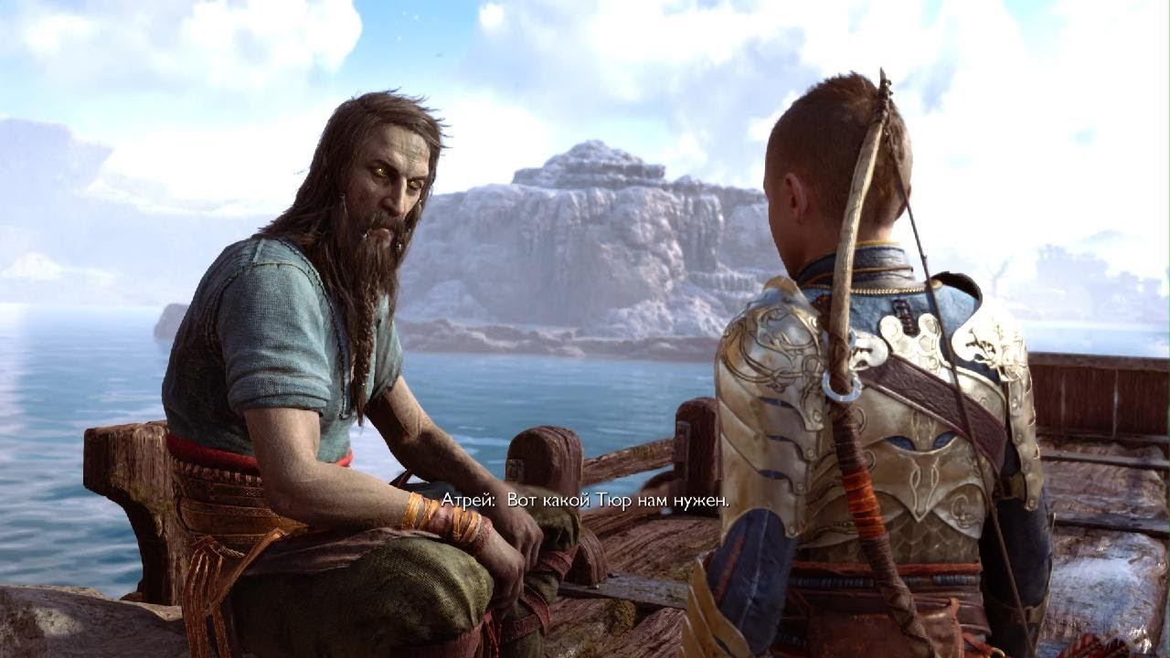 God of War Рагнарёк часть 8