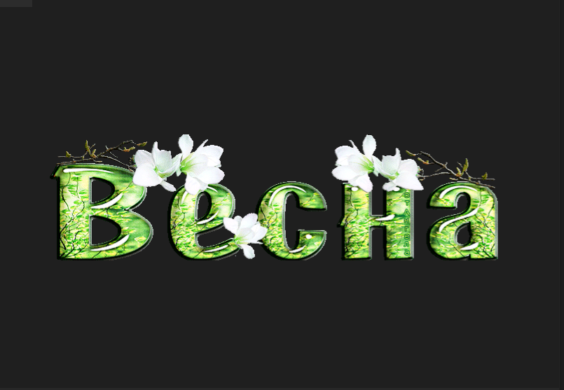 Клип про весну.