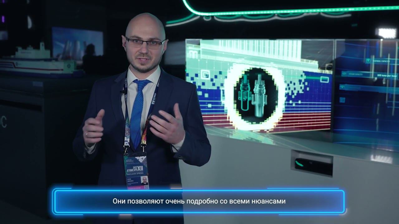 Голографическая презентация для ГК Росатом на международном форуме Атомэкспо 2022