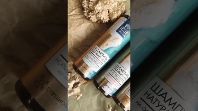 Шампунь натуральный Seaweed Hair Collection Забота о волосах