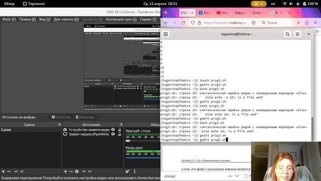 лаб10 процесс Ганина ТС