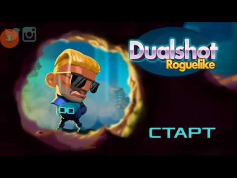 Dualshot Roguelike PRO игра для Android🔘🔵🔴 🅰🅽🅳🆁🅾🅸🅳🅿🅻🆄🆂👹#DualshotRoguelikePRO