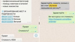 6 фишек для эффективности продаж по переписке