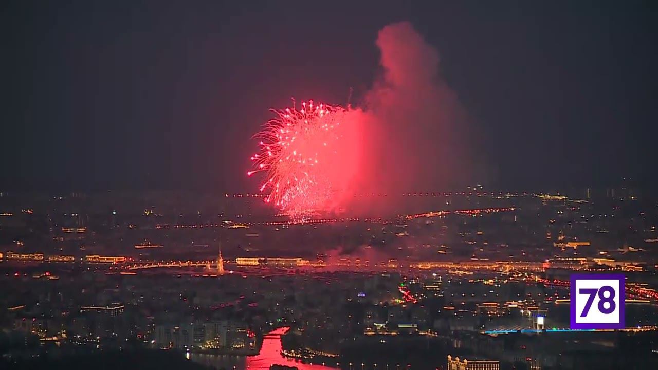 Трансляция праздничного салюта в честь Дня ВМФ в Петербурге 2024.