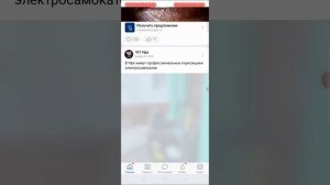 мне написала какая то женщина в ВКонтакте