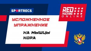 Осень уже началась, поэтому самое время заняться тренировкой